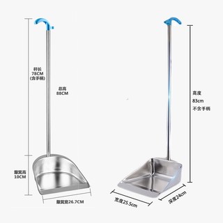 Stainless Steel Dustpan Penyodok Sampah / Cleaning Supply | Shopee Malaysia