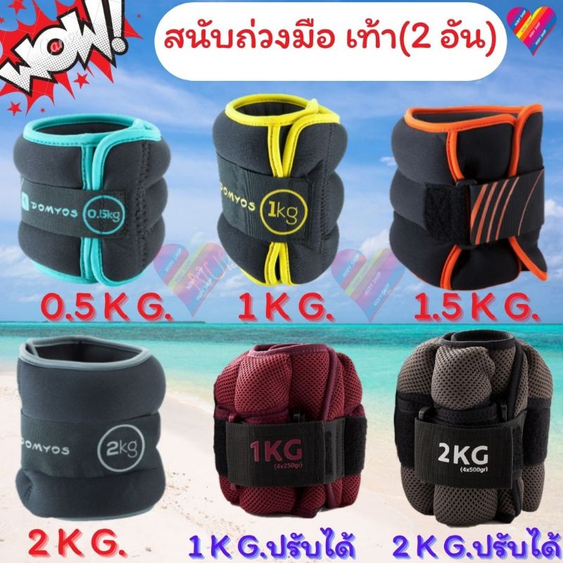 Discount Code Decathlon Ankle Sandbag Weight Support Wrist Dumbbell ...