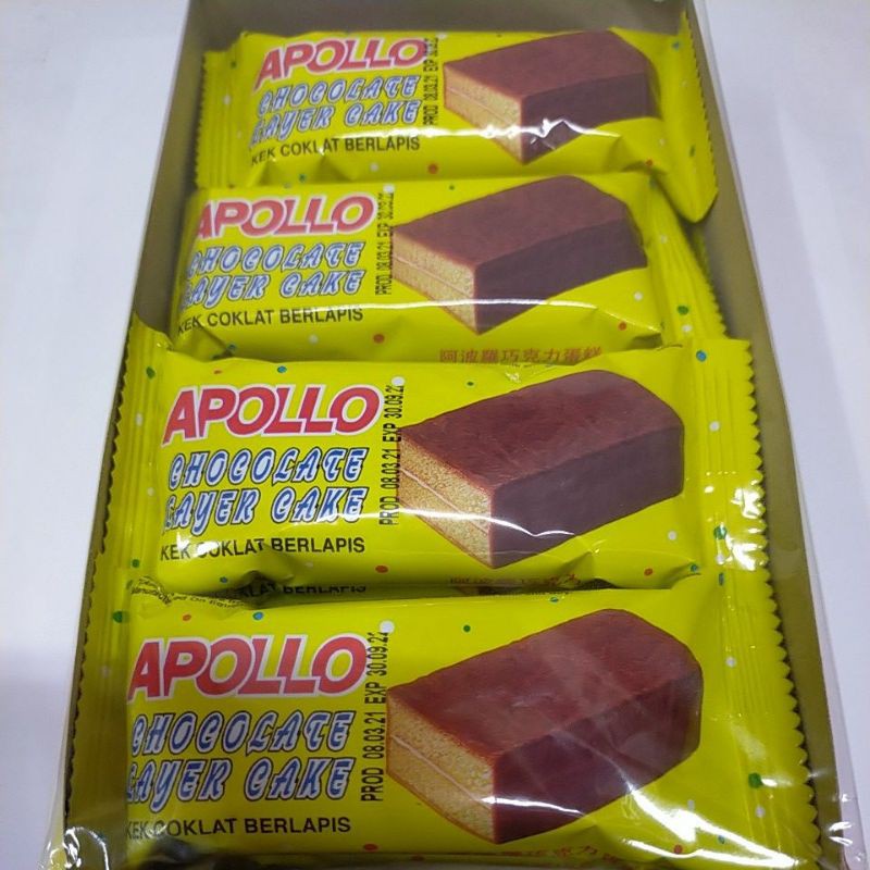 Apollo chocolate layer cake 🍰 8pcs | Shopee Malaysia