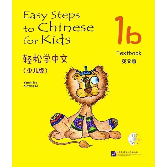 Learn Easy Steps to Chinese for Kids (1b)+CD 1b(1CD)Easy (1b) Textbook ...