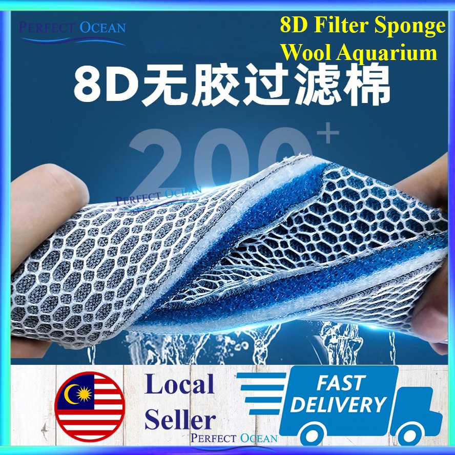 8D Filter Sponge Wool Aquarium Quality Span Kapas Fish Tank Penapis 鱼缸过滤棉 🌊READY STOCK🌊 ...