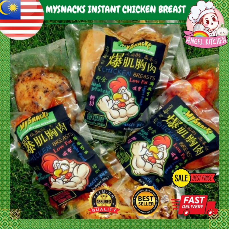 Fast delivery /Ready to Eat / MySnacks Instant Chicken Breast 即食鸡胸肉 - 增肌减脂圣 100g/减肥零食/snacks ...