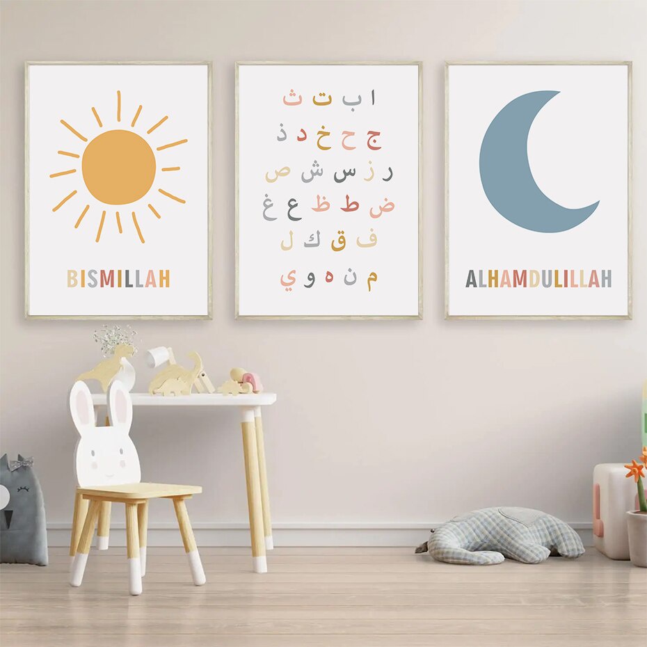 Islamic Calligraphy Bismillah Alphabet Arabe Sun Moon Nursery Posters ...