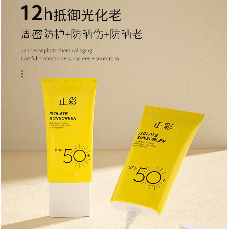 🔥Ready Stock🔥 Sunblock Cream Sunscreen Refreshing Firming Moisturize ...