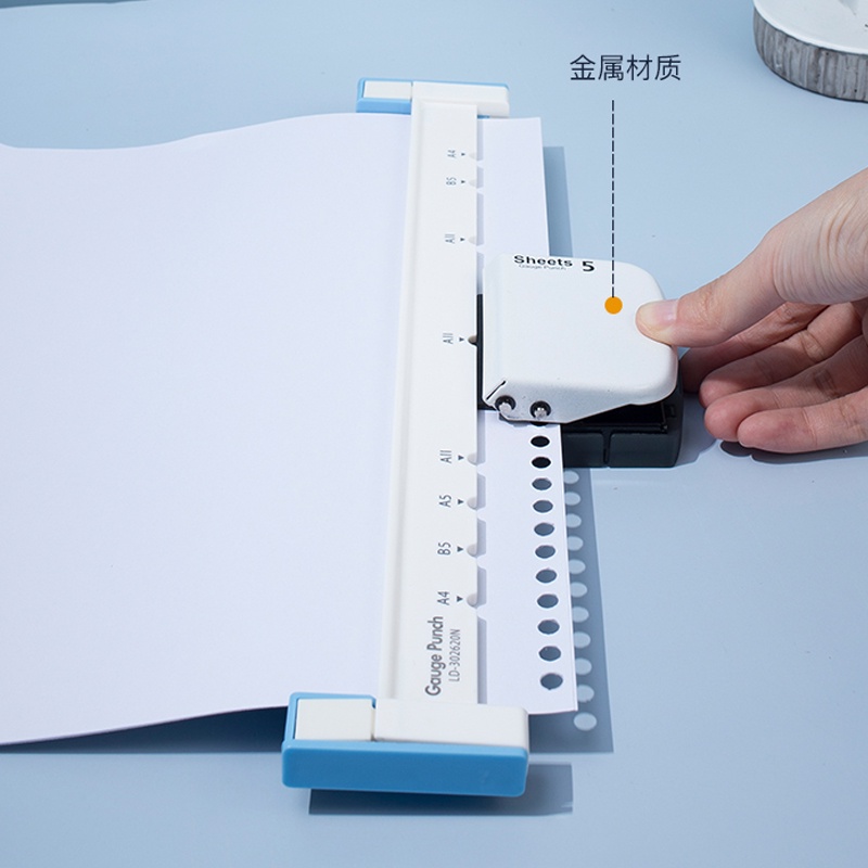 Multifunctional A4 Paper 30-hole Multi-hole Punch B5 26-hole A5 20-hole ...