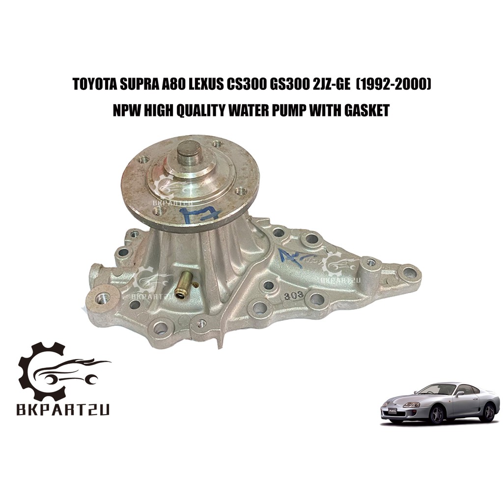 TOYOTA SUPRA A80 LEXUS CS300 GS300 ARISTO 2JZ-GE (1992-2000) WATER PUMP ...