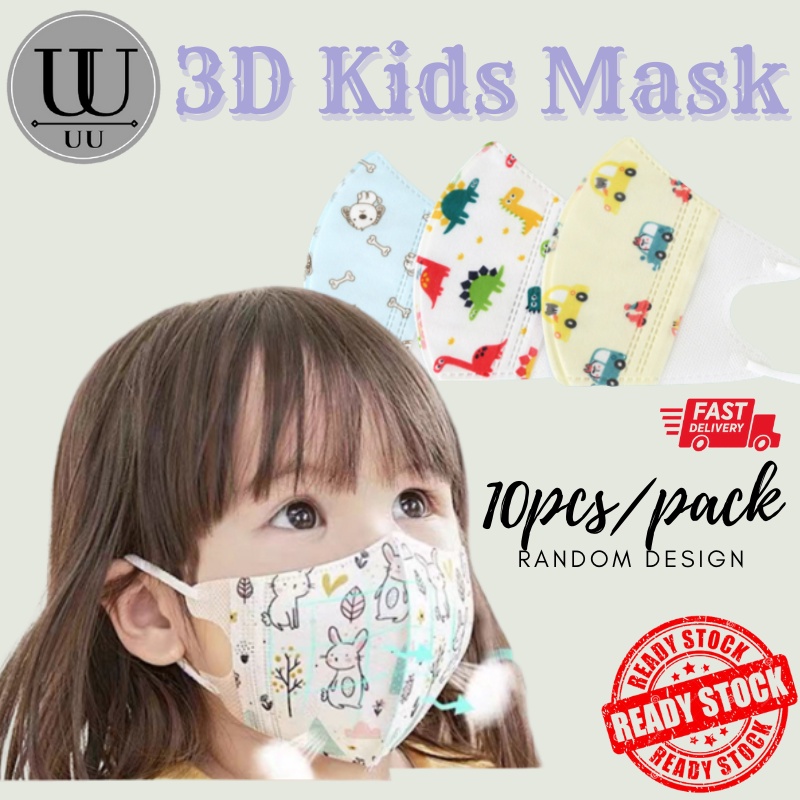 50Pcs 3-12 years old 3Ply Protective 3D Earloop Disposable Face Mask ...