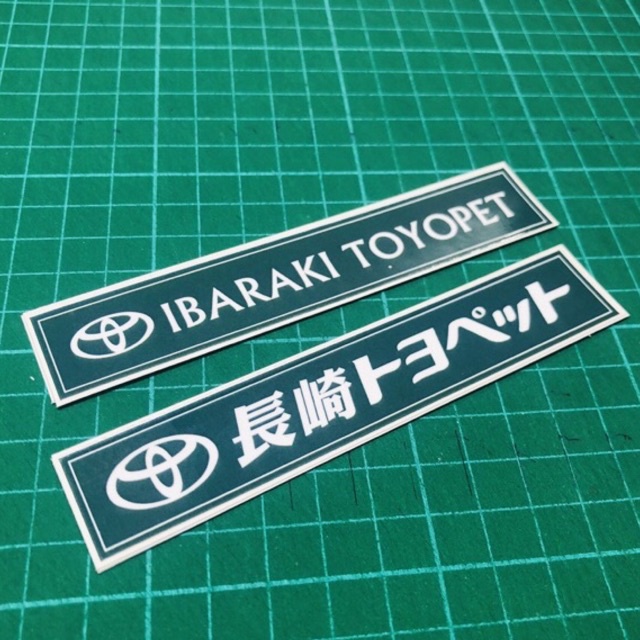 [2pcs] JDM Toyota Dealer Sticker Set Toyopet Ibaraki Nagasaki Aphard ...