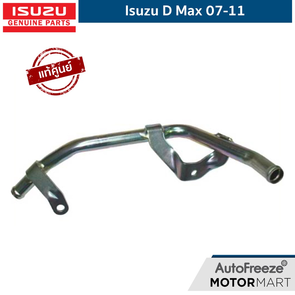 Genuine Center D-MAX 4JJ/4JK Water Pipe Beside The Cylinder Block ...