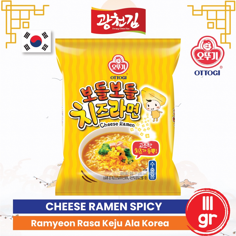 Kc. Ottogi Cheese Ramen 111gr / Korean Instant Noodles with Cheese ...