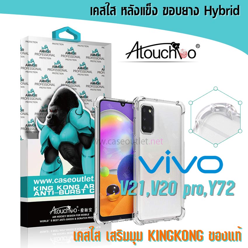 Vivo V21 Casing | Y72 Y72 V20 pro V20 Transparent Hard Back Clear Edge ...