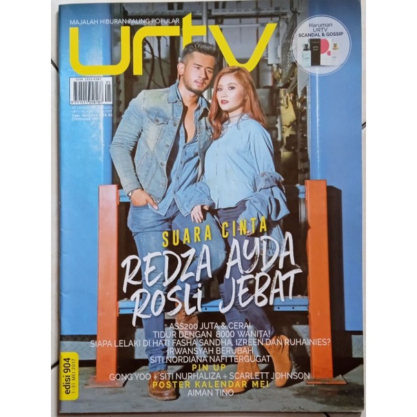 urtv keluaran tahun 2017 | Shopee Malaysia