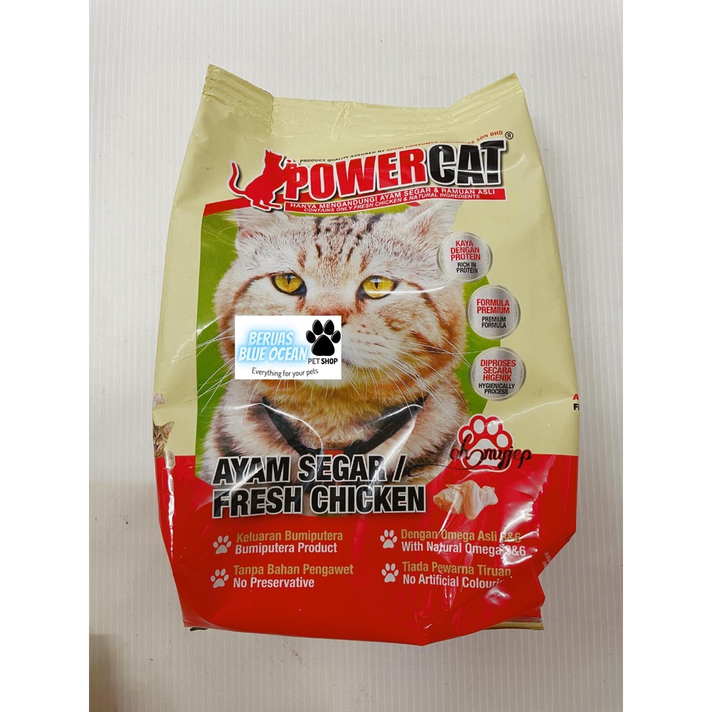 😺PowerCat😺 Dry Cat Food 420g-450g | Shopee Malaysia