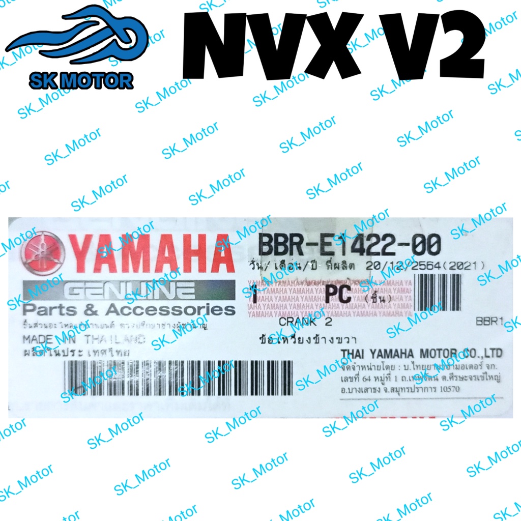 Yamaha NVX 155 V2 N MAX V2 Original Crankshaft Assy Crank Shaft Assy Left Right Magnet Clutch ...