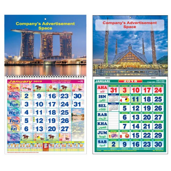 Customize Calendar 2020 (100pcs) | Shopee Malaysia