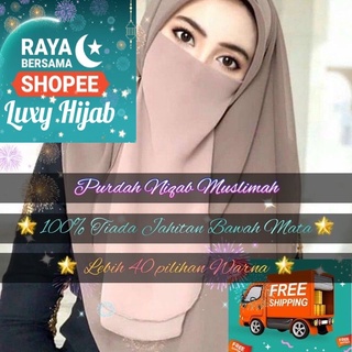 purdah - Prices and Promotions - Mar 2024 | Shopee Malaysia