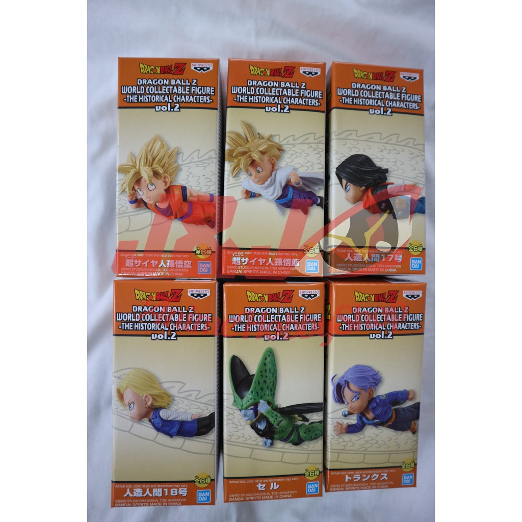 BANPRESTO DRAGON BALL Z WORLD COLLECTABLE FIGURE WCF THE HISTORICAL ...