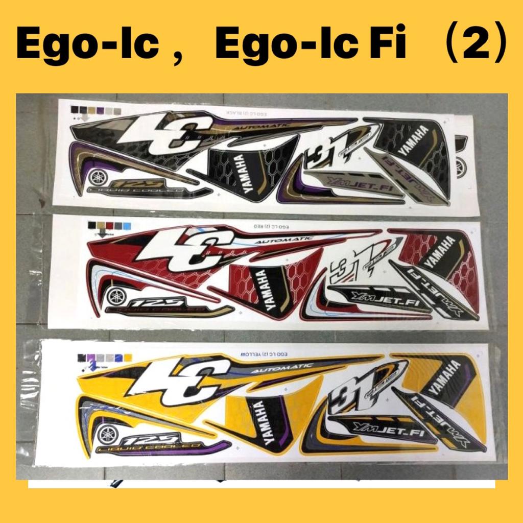 stiker sticker body stripe cover set (2) yamaha ego lc fi (ego lc lama pun boleh) | Shopee Malaysia