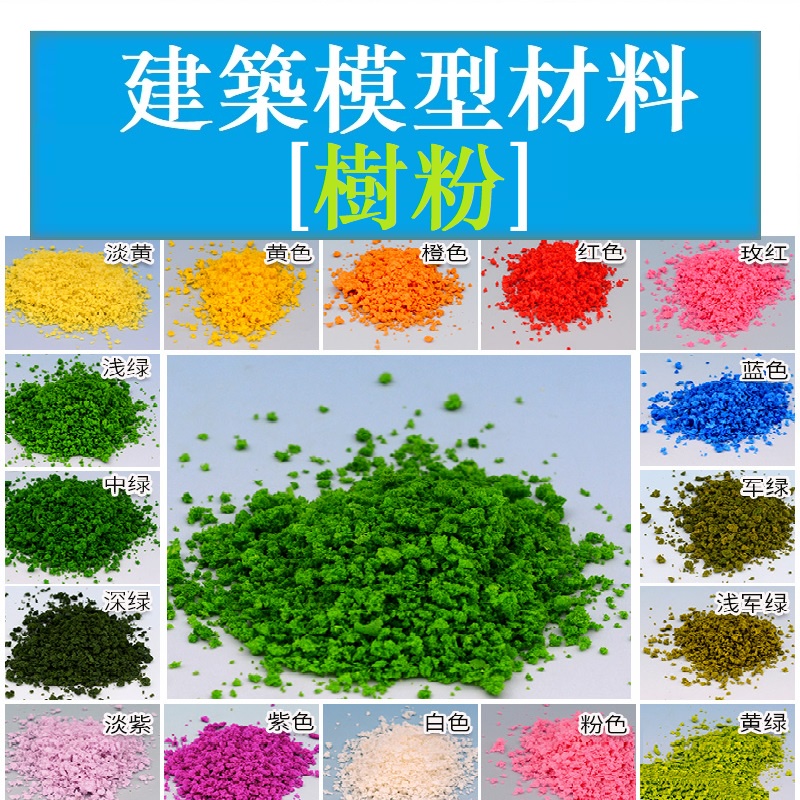 DIY Handmade Sand Table Building Model Material Simulation Tree Sponge ...