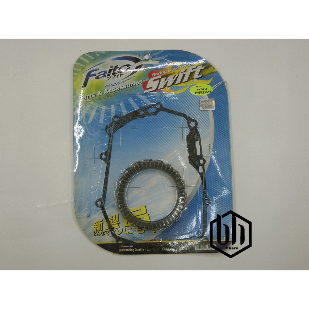 ( CLEARANCE STOCK PRICE ) CLUTCH DISC SWIFT FAITO ( SESUAI HONDA ...