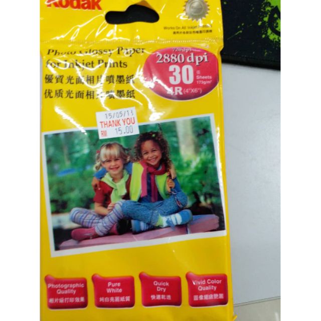 kodak 4R Glossy Photo Paper 230g (30 sheets ) / (100 sheets) Kodak High ...