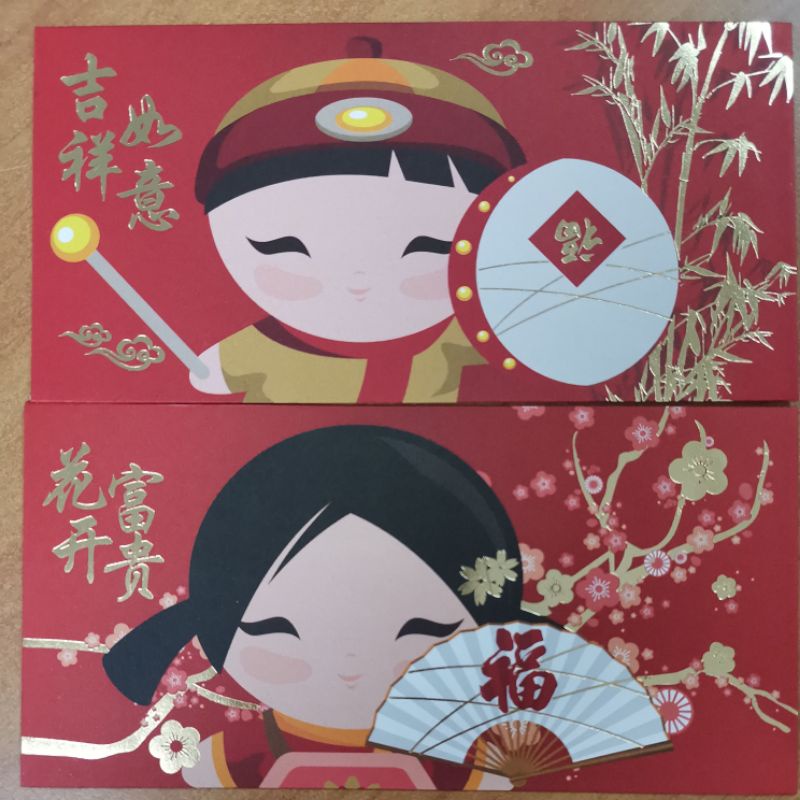 DBS Red packet Angpow/Angpau 红包封 收集 collection | Shopee Malaysia