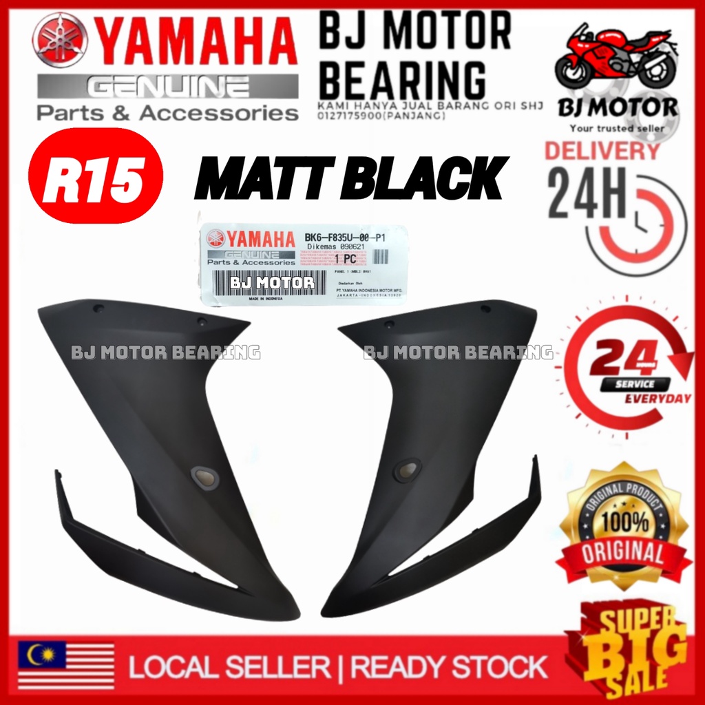 R15 V3 SIDE COVER SET R15 PANEL SET INNER COVER R15 PANEL 1 R15 PANEL 2 ...