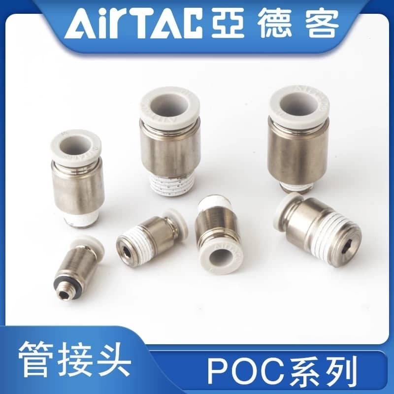 AIRTAC POC SERIES (BLACK) PNEUMATIC ONE-TOUCH FITTING PUSH IN MALE ...