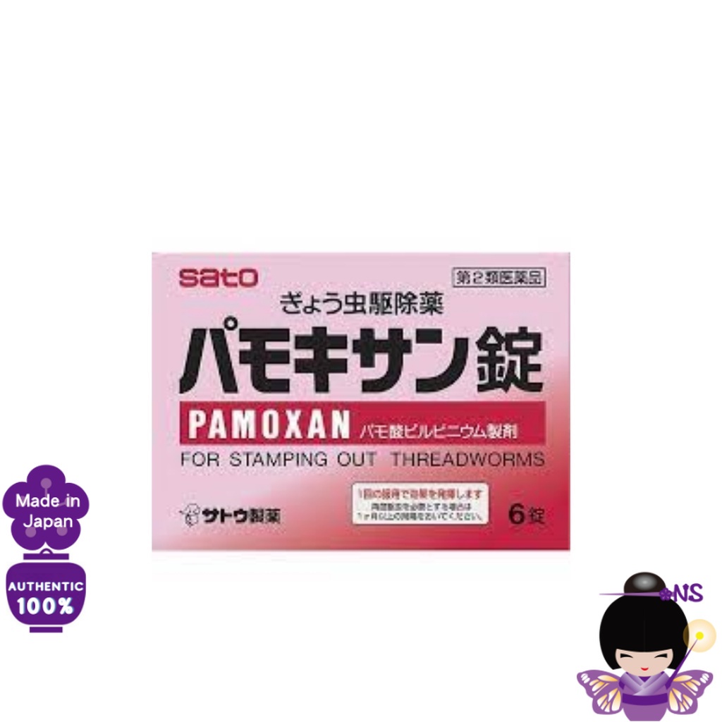 sato Pamoxan tablets 6 tablets佐藤制药 寄生虫驱除 | Shopee Malaysia