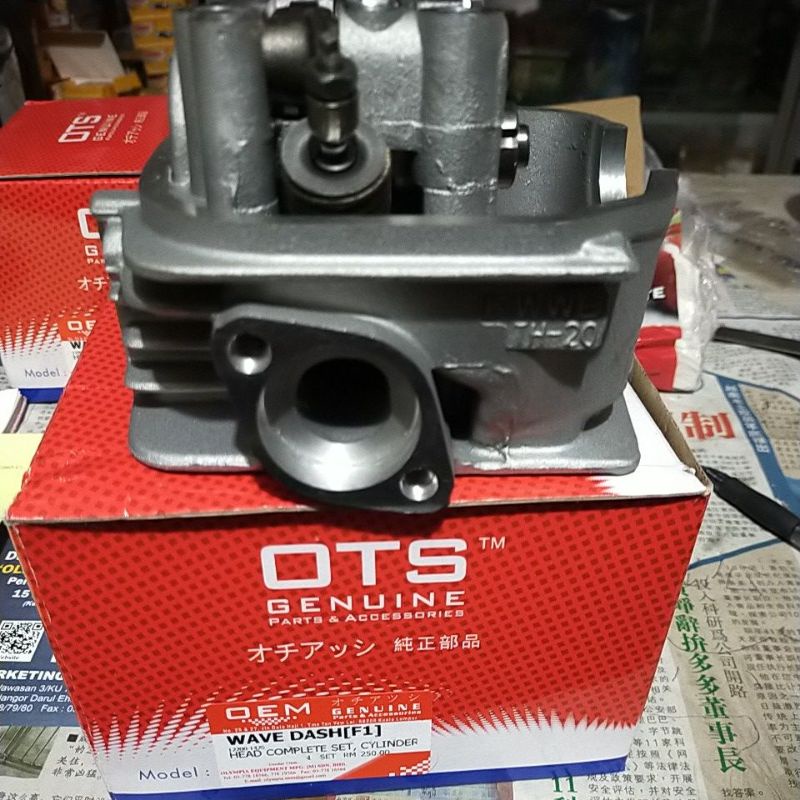 DASH 2 DASH 3 DASH V2 V3 Fi / WAVE 110 Fi / EX5 DREAM 110 Fi / WAVE ...