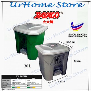 RAYACO 30L & 45L Heavy Duty Step On Bin /Dustbin / Clinical Waste Bin ...