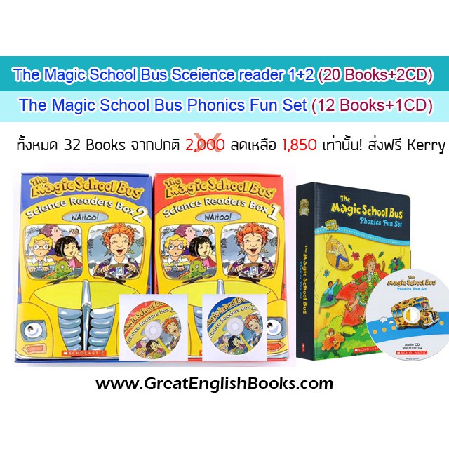 ** The Magic School Bus Science Readers Box1 And Box2 + Phonics Funset ...