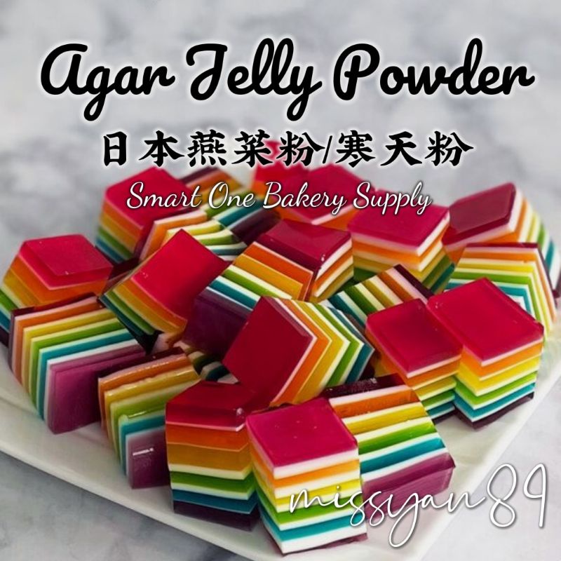 Japan Agar Agar Jelly Powder / Kanten Powder / Instant Jelly Konnyaku ...
