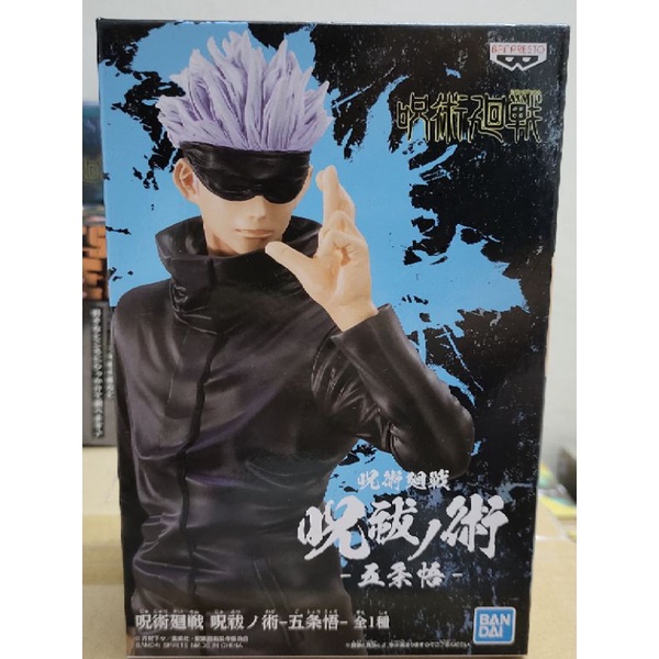 (NEW JAPAN VERSION) BANPRESTO /JUJUTSU KAISEN/GOJO SATIRU FIGURE/五條悟 ...