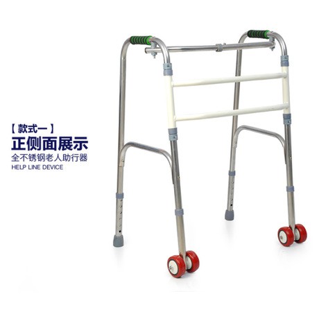 ♙∋♙Mobility tool stainless steel elderly walker/wheeled four-legged ...