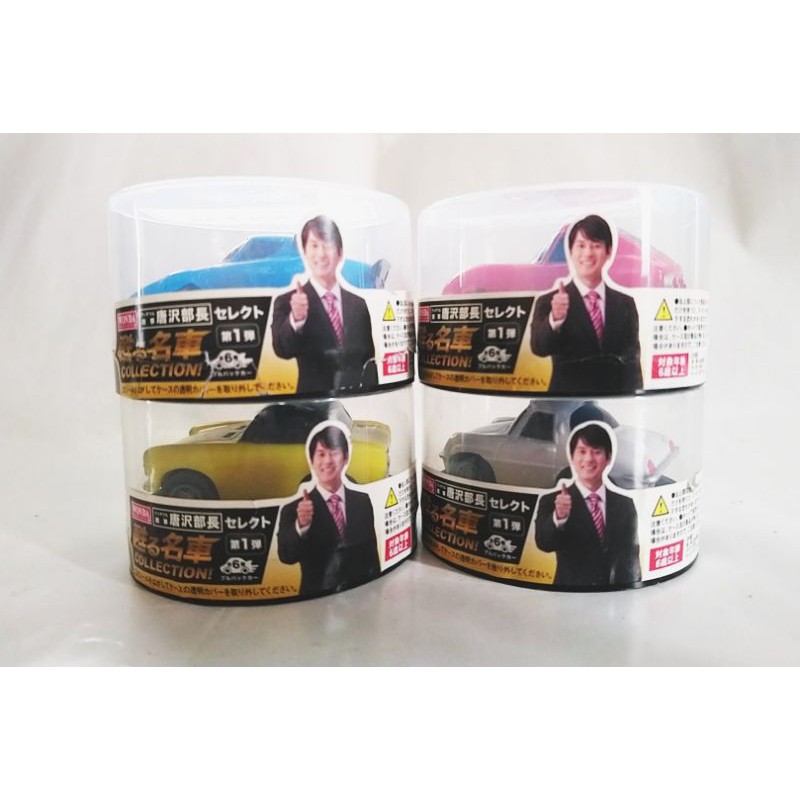 WONDA COFFEE EXCLUSIVE CAR COLLECTIONB: LANCA/MAZDA/TOYOTA/HONDA SET OF ...
