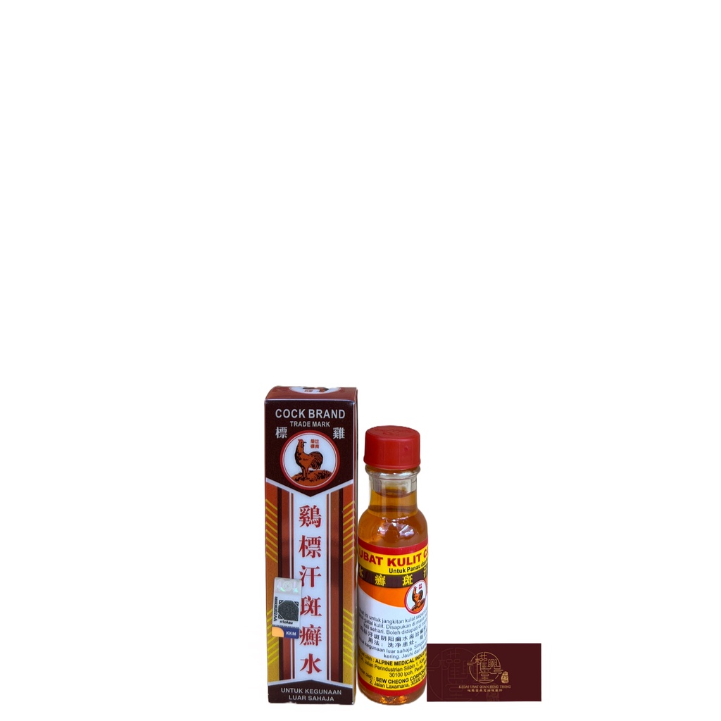 Ubat Kulit Cap Ayam 鸡標汗斑癣水 Cock Brand Skin Lotion | Shopee Malaysia