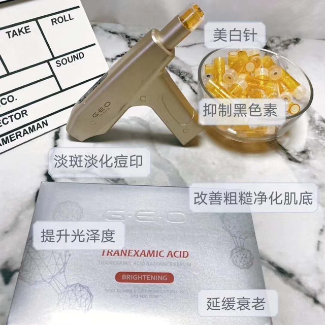 GEOSKIN 传明酸原液 TRANEXAMIC ACID SERUM | Shopee Malaysia