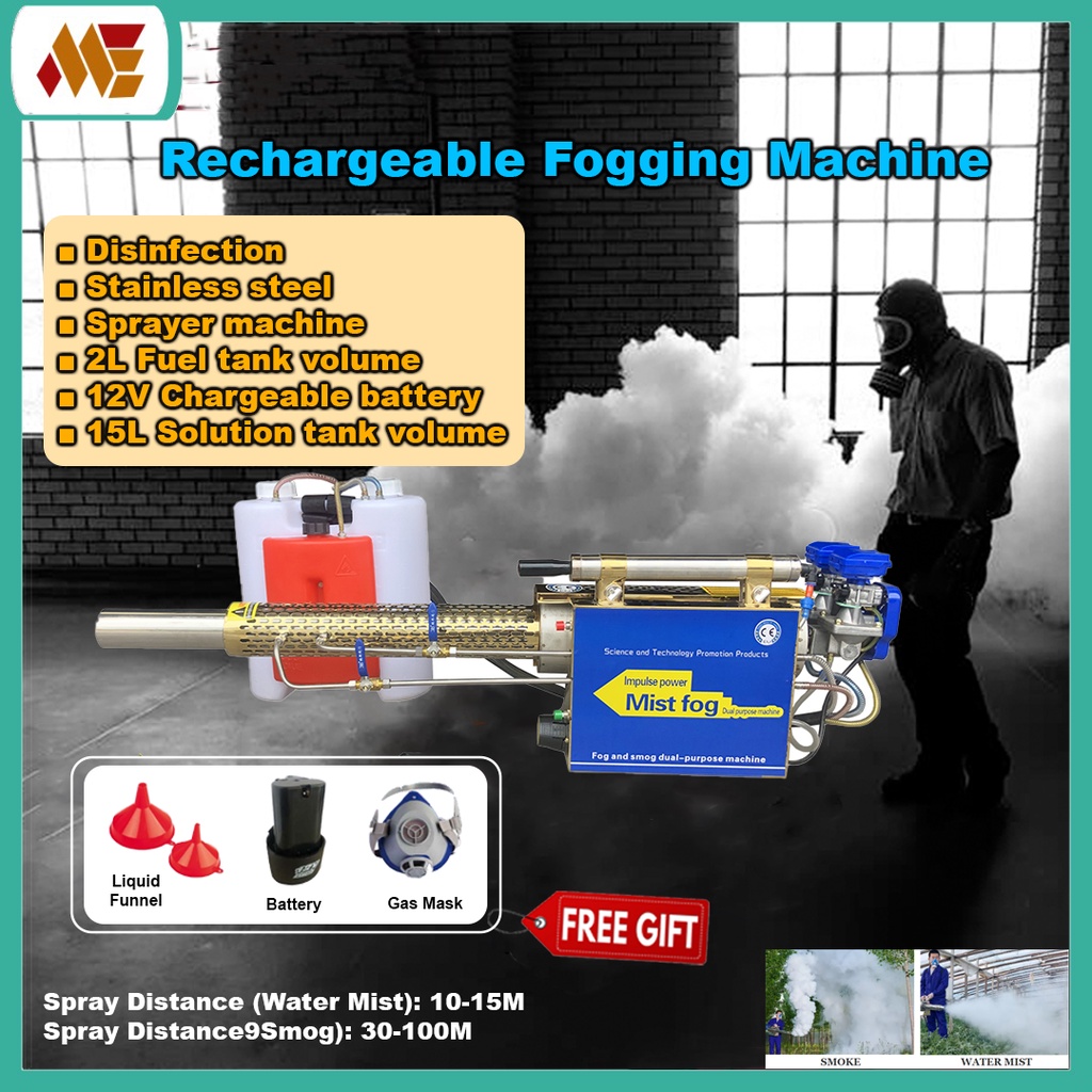 Disinfection Fogging/ Agriculture Fogging / Mosquito Fogging / Mist Fog ...