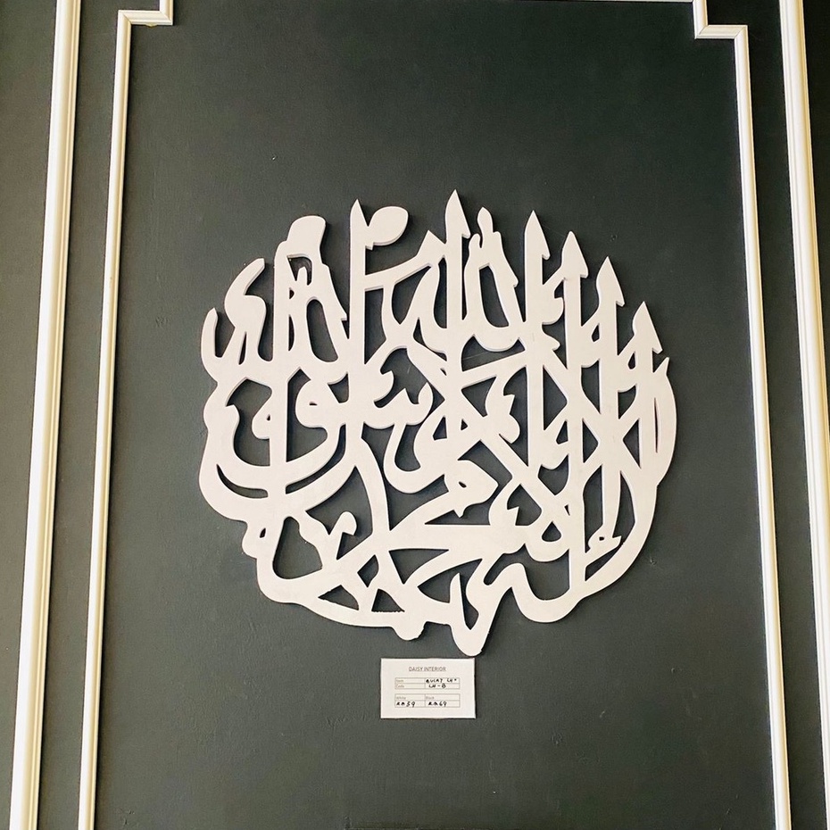 (Ready Stock)- 3D Khat/ Kufi / Bismillah / Khat Rumi/ Khat Panel / Kufi ...