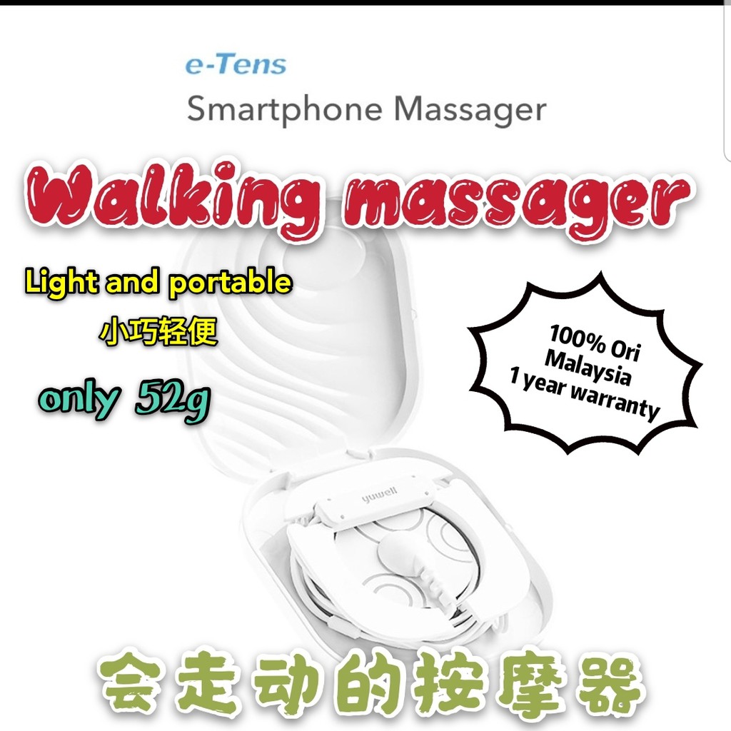 Yuwell e-Tens intelligent massager 鱼跃穴位按摩器（connect with phone without ...