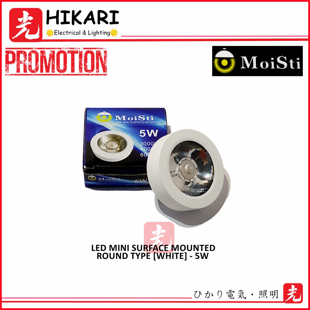 MOISTI 5W ROUND LED Slim Surface Mini Eyeball Light ND65 [WHITE ...