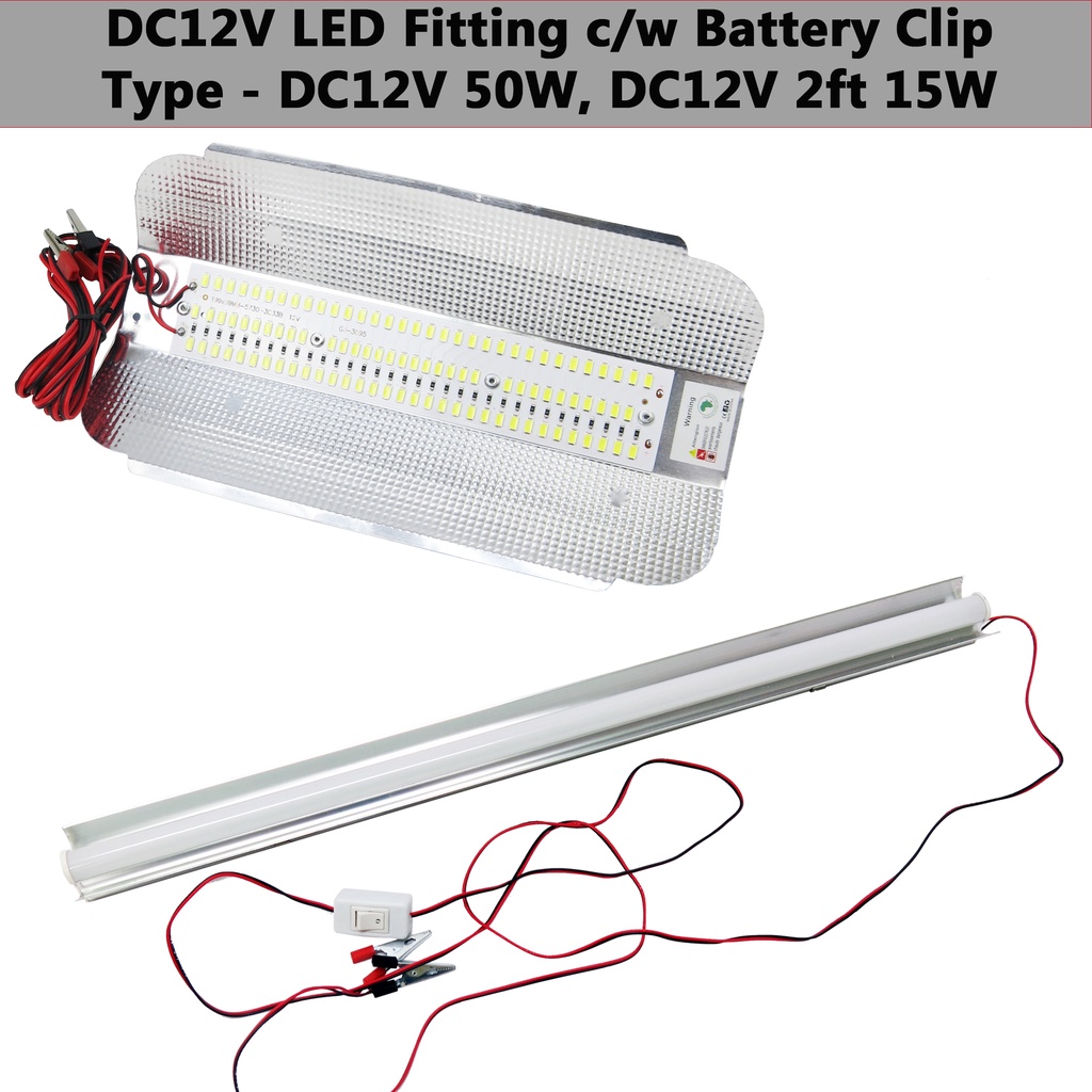 3H Lampu LED Terintegrasi Fitting (JWDZ DC12V T5 15W)/(DC12V 50W) + 2M ...