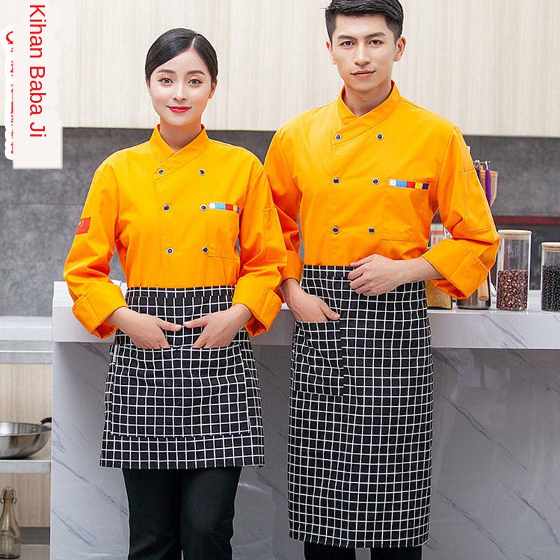 pakaian seragam/uniform/housekeeping uniform/ hotel uniform/Chef ...