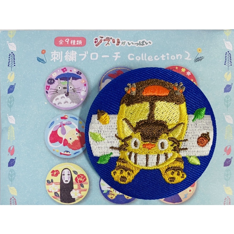 There Are 9 Designs To Choose From Studio GHIBLI • Ghibli's Character ...