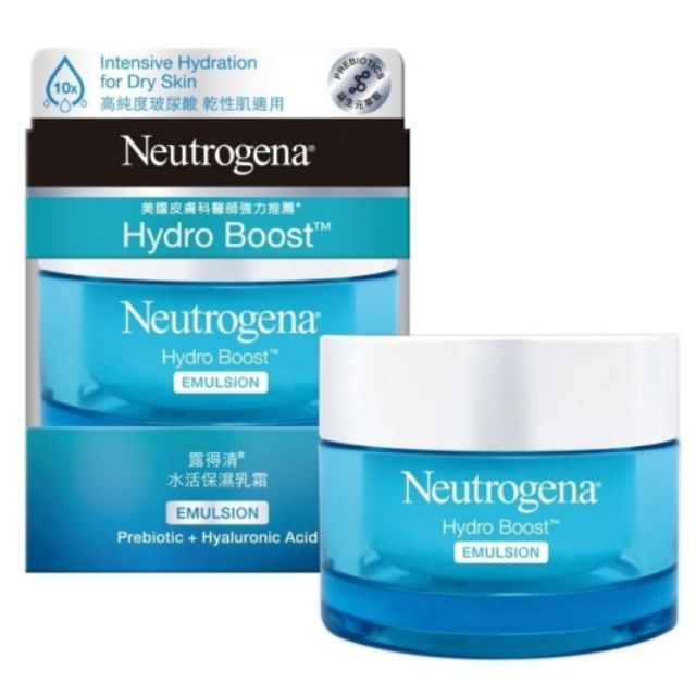 NEUTROGENA Hydro Boost Emulsion 50g | Shopee Malaysia
