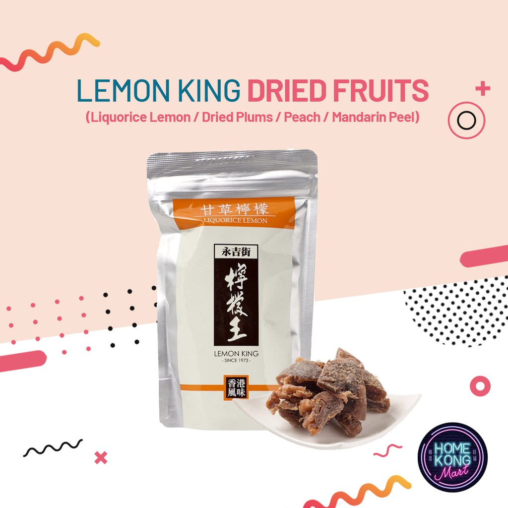LEMON KING HK (Liquorice Lemon / Seedless Dried Plums) l 香港人氣檸檬王 (甘草檸檬 ...