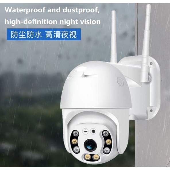 1080P HD Wireless surveillance camera home WIFI dual-light smart camera ...