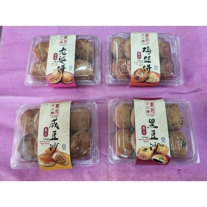 【现货 Ready Stock】惠芳饼家 Fai Fong Bakery 240gram (8Pieces) HALAL | Shopee Malaysia