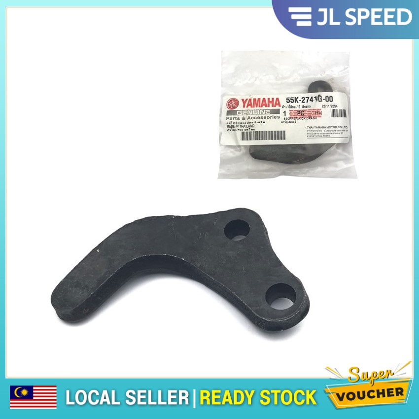 YAMAHA RXZ KICK STARTER STOPPER STARTER PEDAL STOPPER 100% ORI ORIGINAL ...